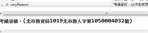 Jasper Report Text New Line When Chinesenumber String Overflow Lose