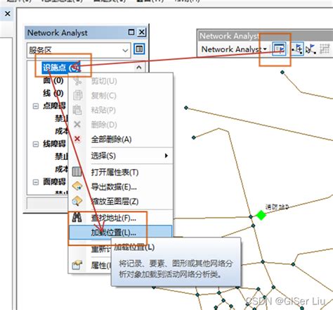 gis空间分析 网络分析4服务区分析 gis服务区分析 csdn博客