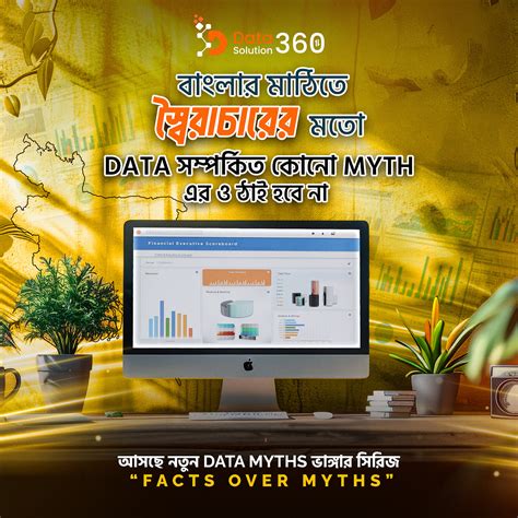 Infographic Poster Data Solution 360 Behance