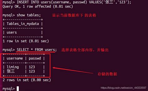 Ubuntu 安装 Mysql【详细步骤】ubuntu安装mysql Gz Csdn博客