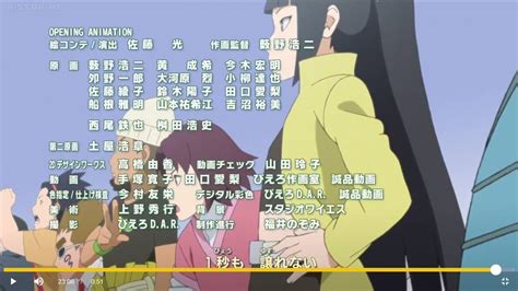 Question Hyuga Character In Boruto Class Naruto