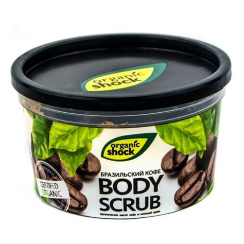 Скраб для тела Organic Shock Бразильский кофе | отзывы