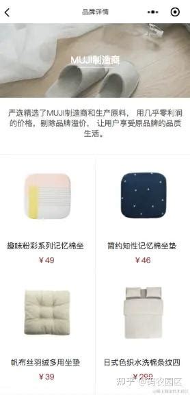 微信小程序商城实例附精选源码32套涵盖商城团购等 知乎
