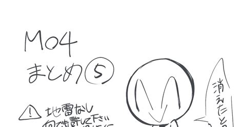 Marikinonline4 Mo4まとめ⑤ あだめのイラスト Pixiv