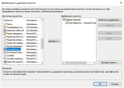 Подписать Powershell скрипт с помощью сертификата Internet