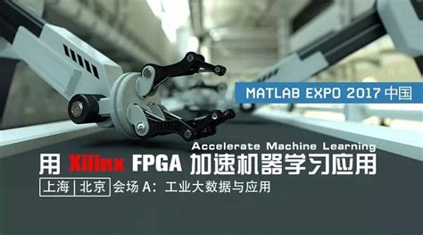 Fpga培训就业班fpga视频课程就业班fpga设计服务fpga企业内训pcie接口培训课程上海fpga就业培训班 V3学社（