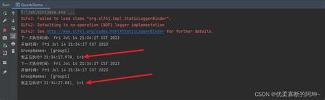 认识企业级定时任务quartz Csdn博客