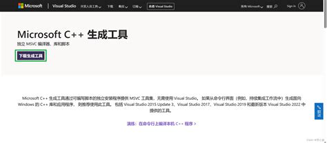 解决could Not Build Wheels For Pycocotools Which Is Required To Install