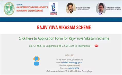 Telangana Launches Rajiv Yuva Vikasam Scheme 2025 Apply Online For Financial Aid Of Up To ₹3