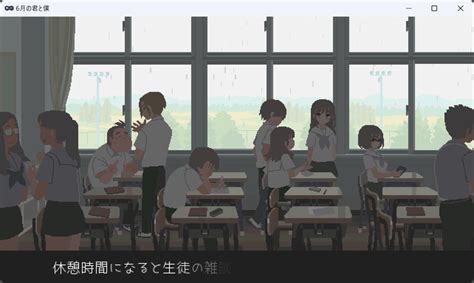 Games 6月の君と僕 เกมแนะนำค่ะงานภาพกราฟฟิคพิคเซล Rj01081508 98m H Game