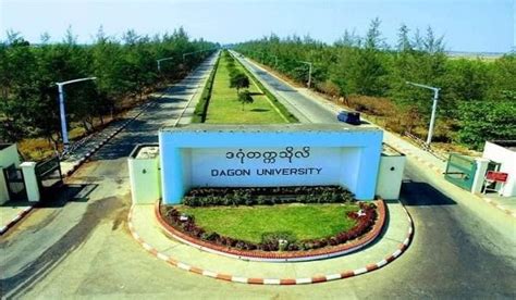 ၂၀၂၅ ပညာသင်နှစ် အဝေးသင် သင်တန်းကာလနှင့် စာမေးပွဲအချိန်စာရင်း Mm Best Education