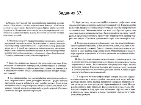 Галогены Основные химические свойства Качественные реакции презентация онлайн