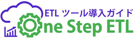 Etlツール「ibm Infosphere Datastage」の導入事例を調査