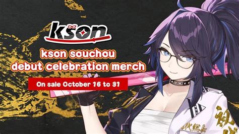 Kson Onair Souchou Debut Celebration Merch Full Set White Mask