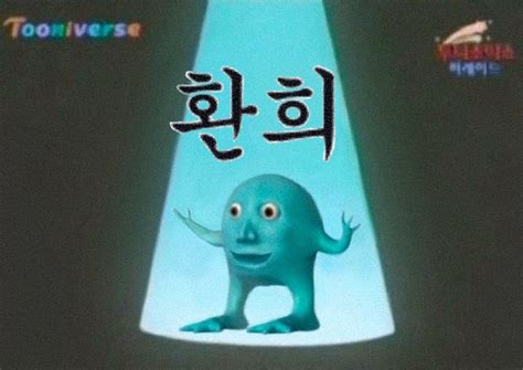 이마트 디너롤 존맛탱이네