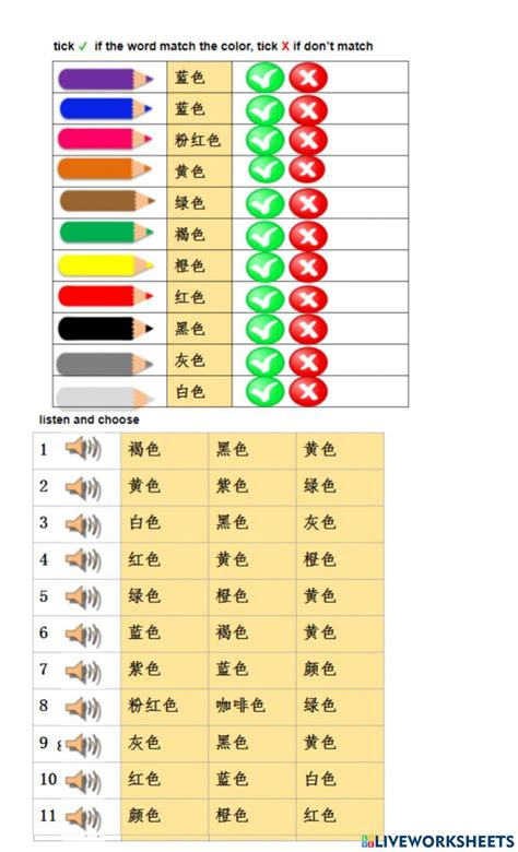 Color Exercise For 1 3 Live Worksheets