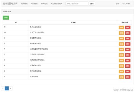 Python基于django实现图书馆借阅管理系统可用于毕业设计作业 1django实现书籍管理 Csdn博客