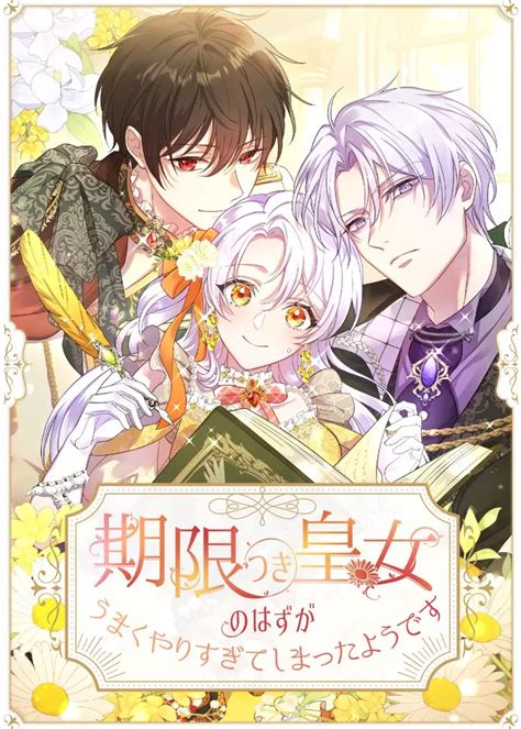 10 Manga Like Kigen Tsuki Koujo No Hazu Ga Umaku Yari Sugite Shimatta