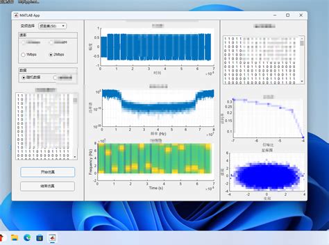 【matlab】将程序打包为exe文件（matlab R2023a为例）matlab打包exe文件 Csdn博客