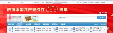 小白如何快速入门src（附上分小秘籍 实战指南） 知乎