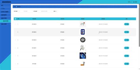 基于springboot的健身房管理系统源码数据库万字文档 Csdn博客