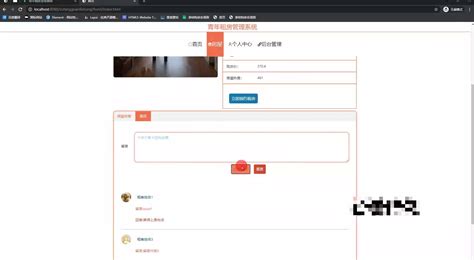 基于javassmhtml5青年租房管理系统源码lw调试文档讲解等青年租房平台租房管理系统软件青年公寓管理软件房屋租赁