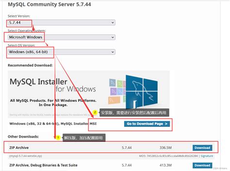 MySQL5 7安装教程 mysql5 7 44安装教程 CSDN博客