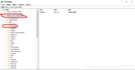 Oracle和plsql的完全卸载plsql如何卸载 Csdn博客