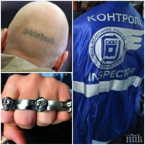 ПЪРВО В ПИК Скинарка е нападателката на контрольор от градския