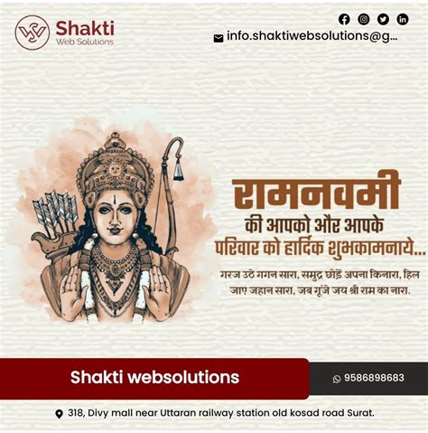 rajesh rathod posted on linkedin