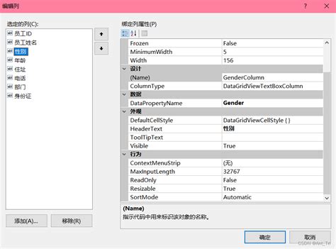 使用C 建立一个简单的员工管理系统 c 管理系统 CSDN博客