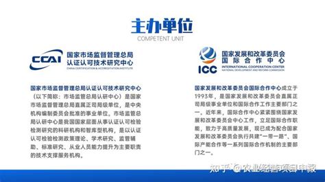 《首席数据官》人员能力验证报名流程 知乎