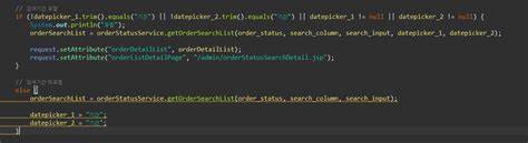 Java If문 Or 연산자 주의