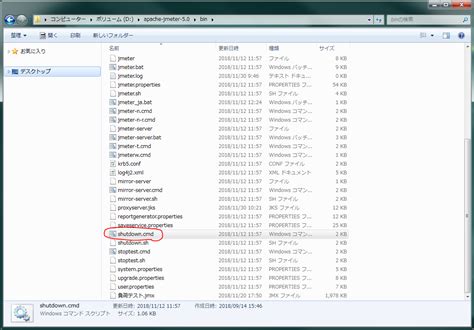 jmeterを使用して負荷テストを効率よく行う jmeter qiita