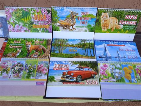 Календар на 2024рік настільний календар 45 грн Канцтовари