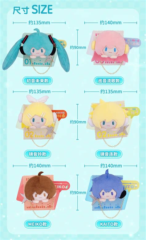 Hatsune Miku Patch Series Plush Brooch Otaku Owlet
