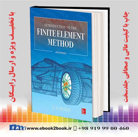 Introduction To The Finite Element Method 4th Edition فروشگاه کتاب ایبوک تو بوک