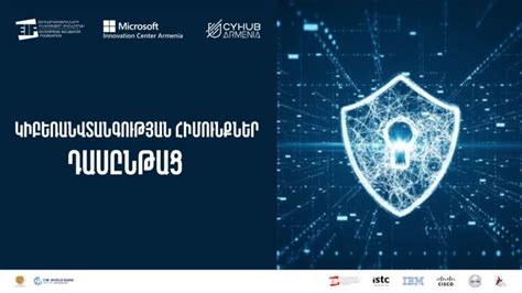 Cyhub Armenia Eif Cybersecurity Initiative On Linkedin Cyhub Cybersecurity Mic Cyhubarmenia