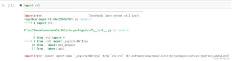 解决报错cannot Import Name ‘registermattype‘ From ‘cv2cv2‘opencv Python和