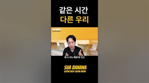 영어 질적으로 다른 실력을 가진 사람 특징 Youtube