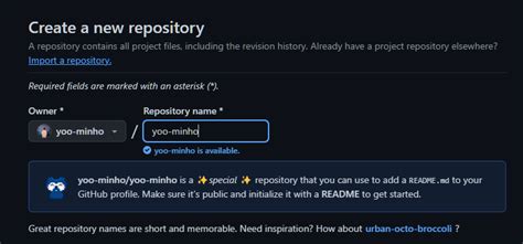 Github 프로필 초간단 꾸미기 — 날개단 기술 블로그