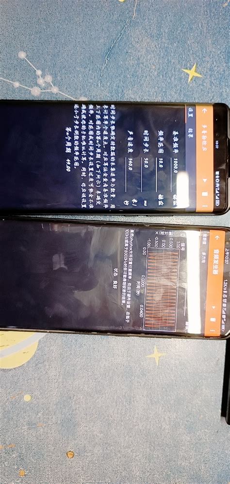 多普勒效应 利用phyphox探究多普勒效应误差来源 csdn博客