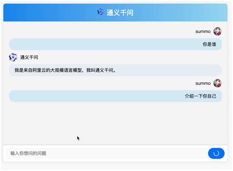 基于 Springboot 和通义千问的 Eventstream 数据解析实战 Spring专区论坛 技术 Springforall社区
