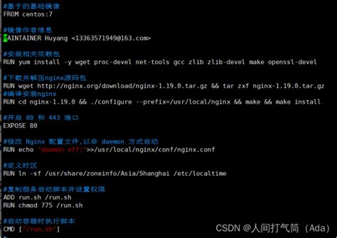 dockerfile构建nginx镜像（编译安装） 使用docker le制作nginx镜像 csdn博客