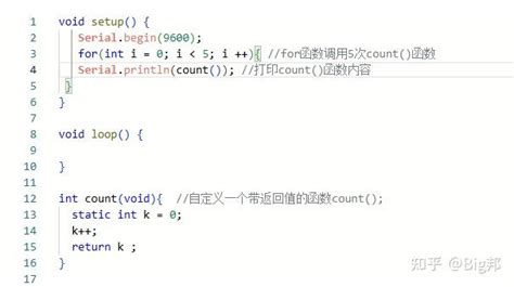 连桥的小礼物五十三 Arduino 进阶 变量和运算符 知乎 连桥的小礼物五十三 Arduino 进阶 变量和运算符 知乎