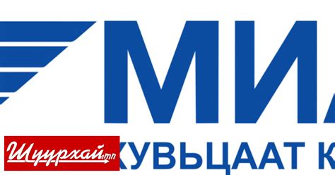 АЖЛЫН БАЙРНЫ НЭЭЛТТЭЙ СОНГОН ШАЛГАРУУЛАЛТ