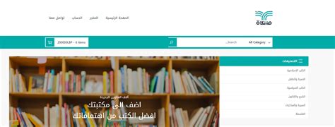 Makassed Alumni Saida Added A Makassed Alumni Saida