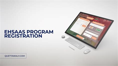 Ehsaas Program Registration Quettawaly