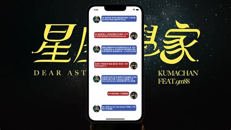 33 情歌對唱的聊天室畫面 — cell 的 auto layout 彼得潘的 swift ios app 開發教室 medium