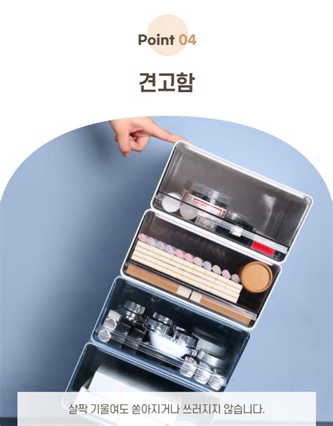 소품정리·거치대 투명 책상위서랍 펜트리 정리함 3size 2color 오늘의집 쇼핑